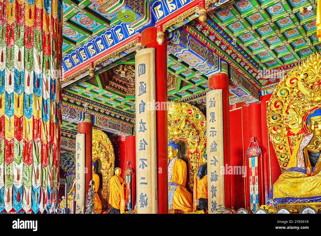 Interior view of Yonghegong Lama Temple.Beijing Stock Photo - Alamy