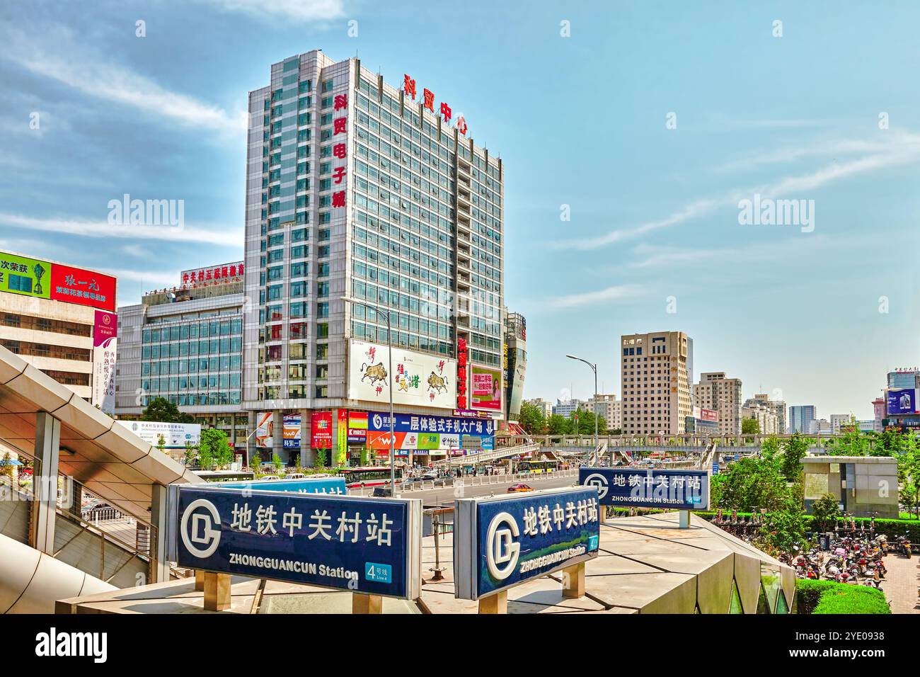 Old building , historic, and modern residential part of Beijing with ...