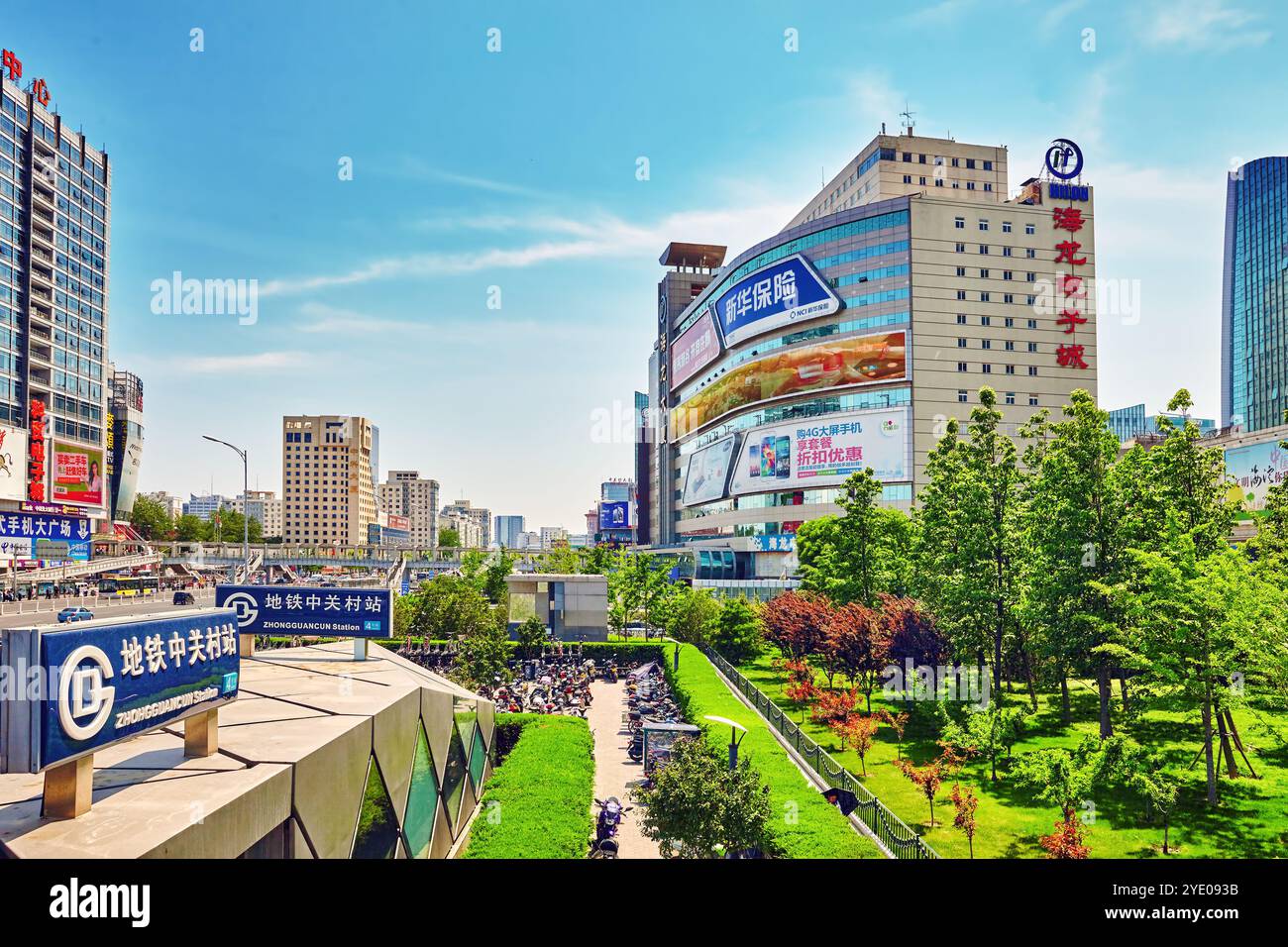 Old building , historic, and modern residential part of Beijing with ...