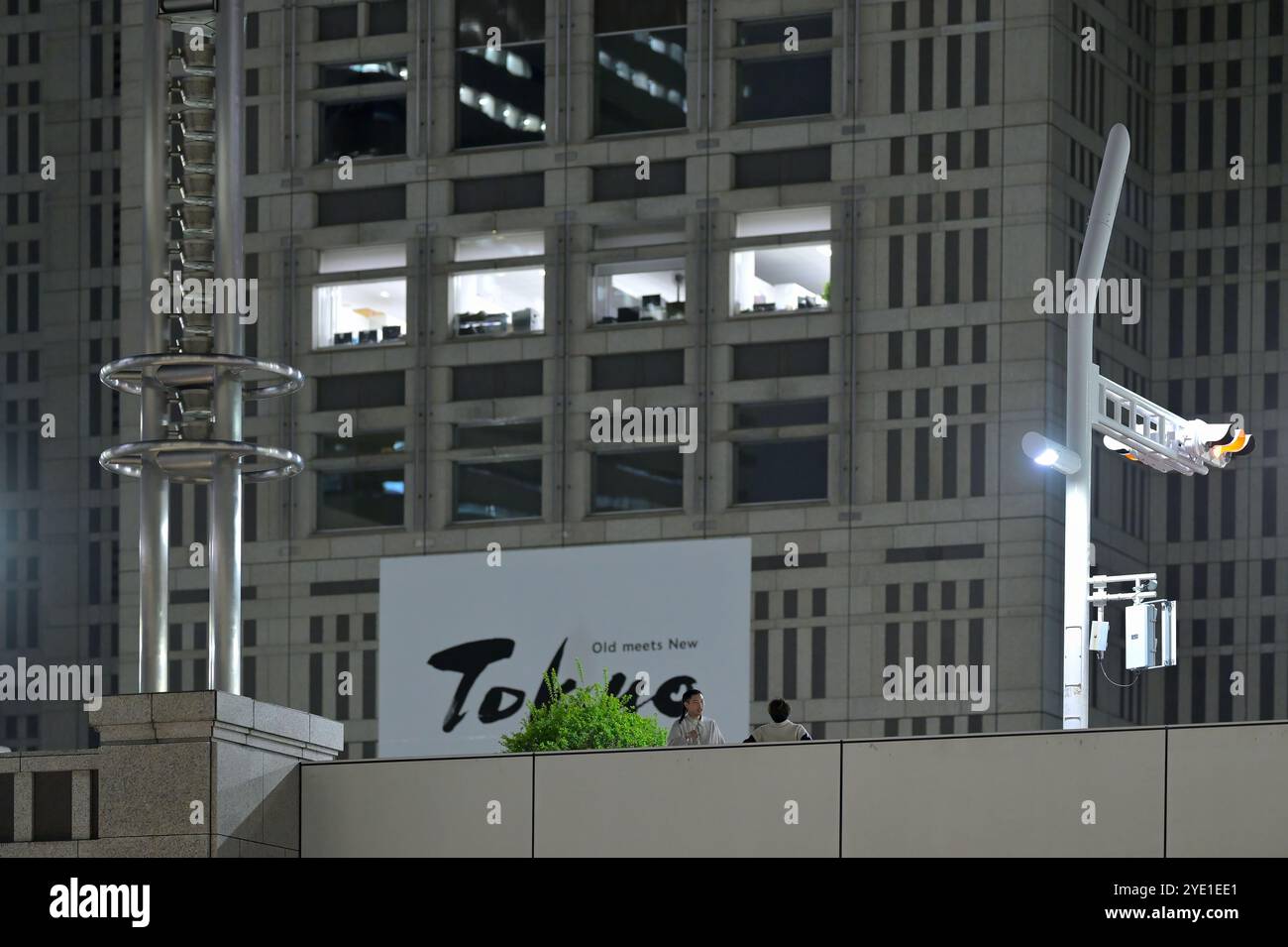 Shinjuku - Scenic details of iconic Tokyo, JP Stock Photo - Alamy