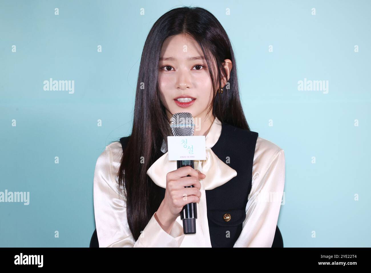 29th Oct, 2024. S. Korean actress Kim Min-joo South Korean actress Kim ...