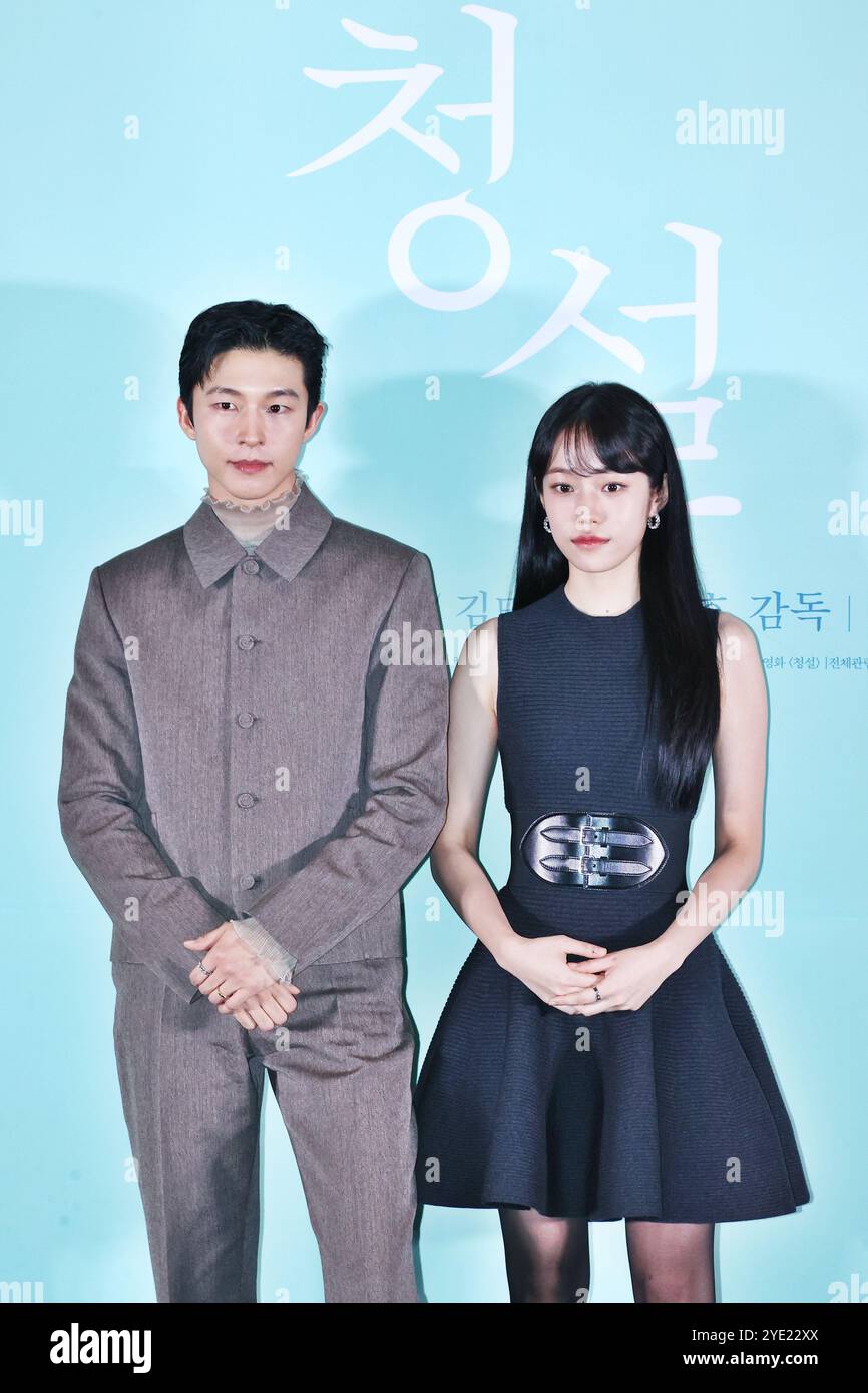29th Oct, 2024. S. Korean actor Hong Kyung and actress Roh Yoon-seo ...