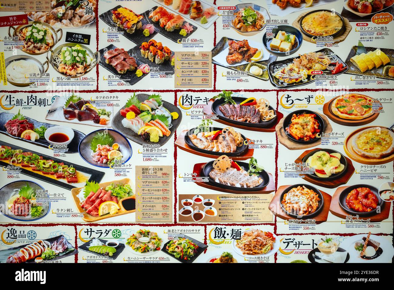 Restaurant menu photo hi-res stock photography and images - Alamy
