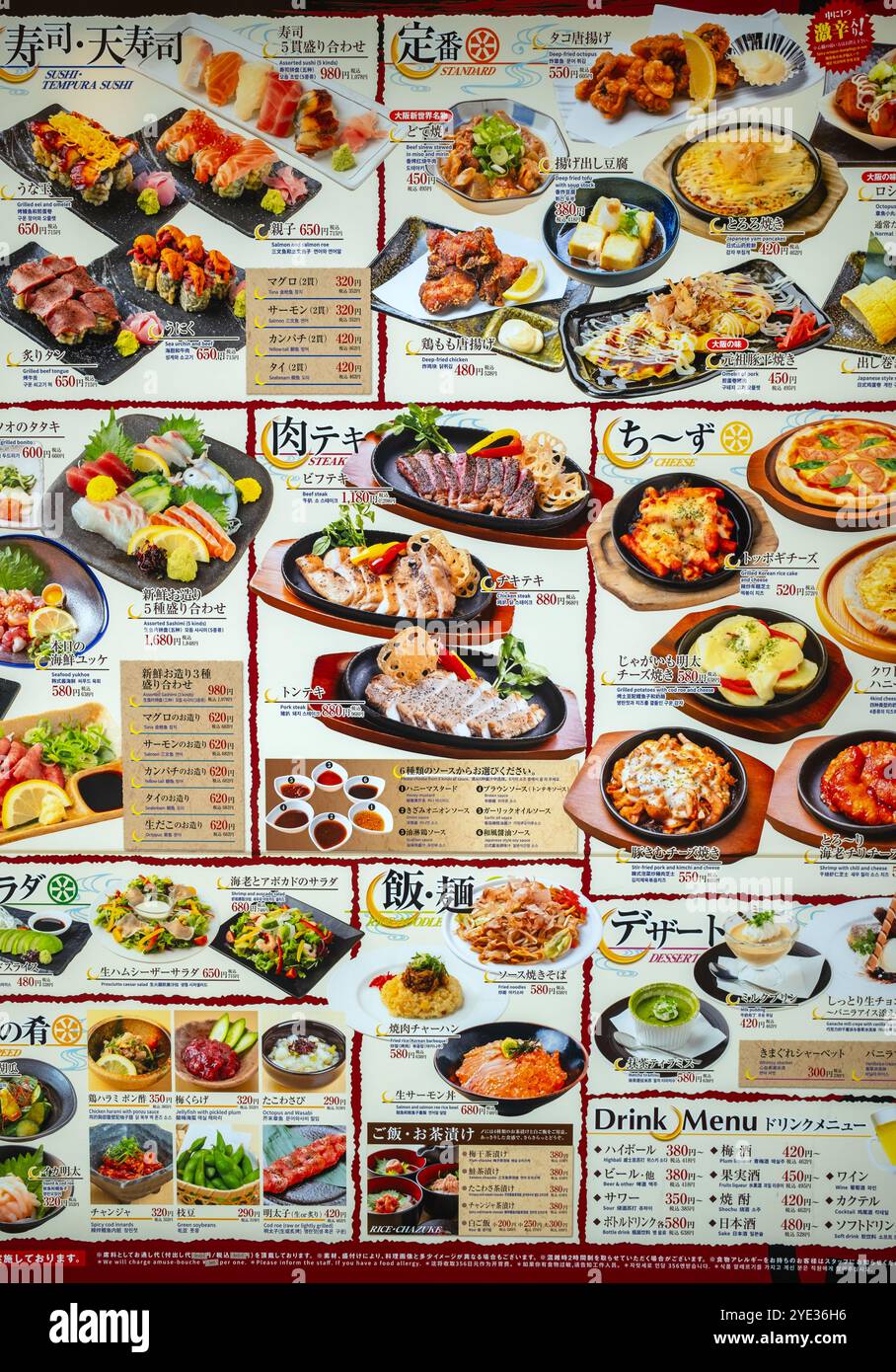 Restaurant Menu Photo Board Osaka Japan Stock Photo - Alamy