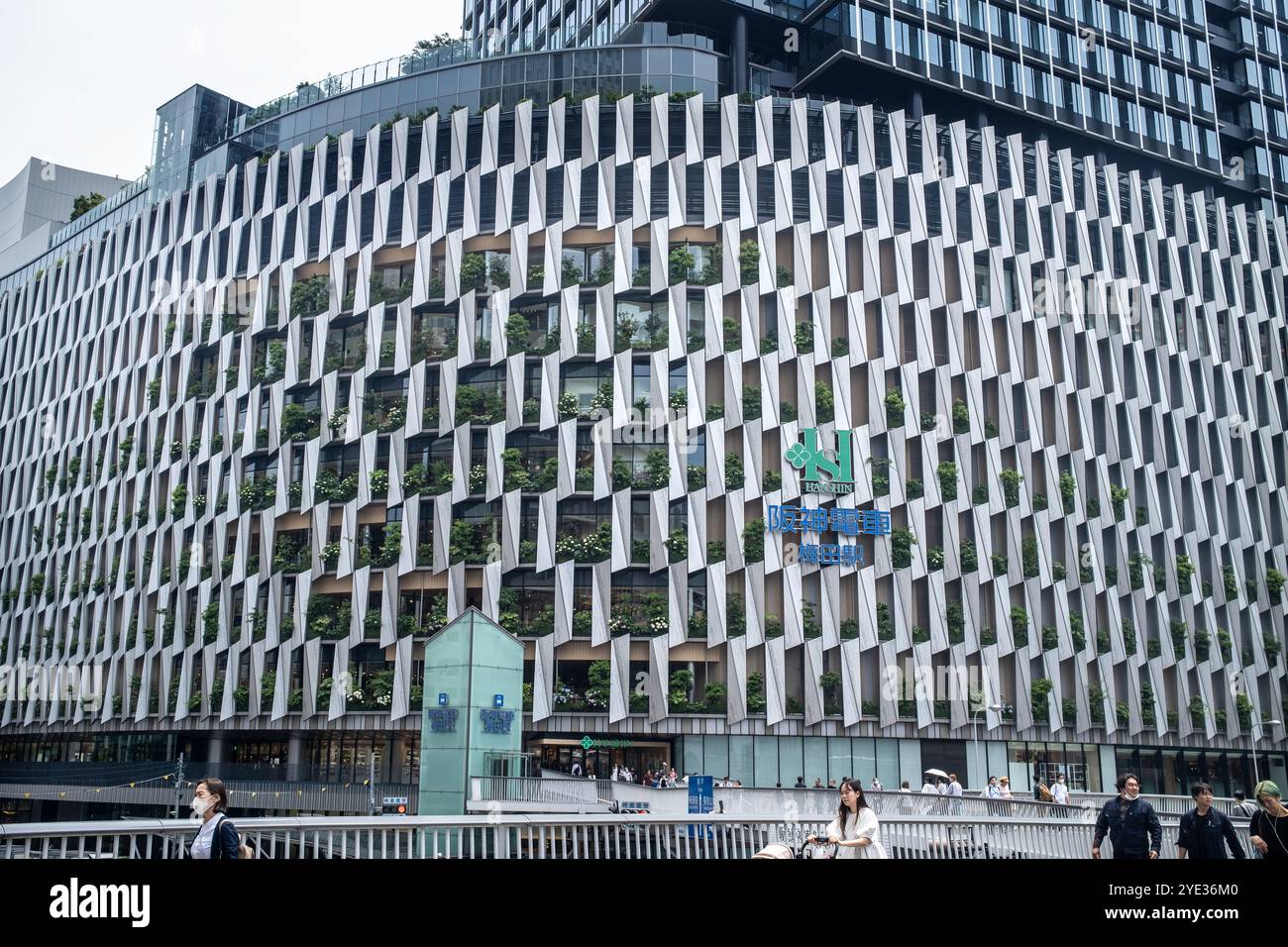 Hanshin store osaka hi-res stock photography and images - Alamy