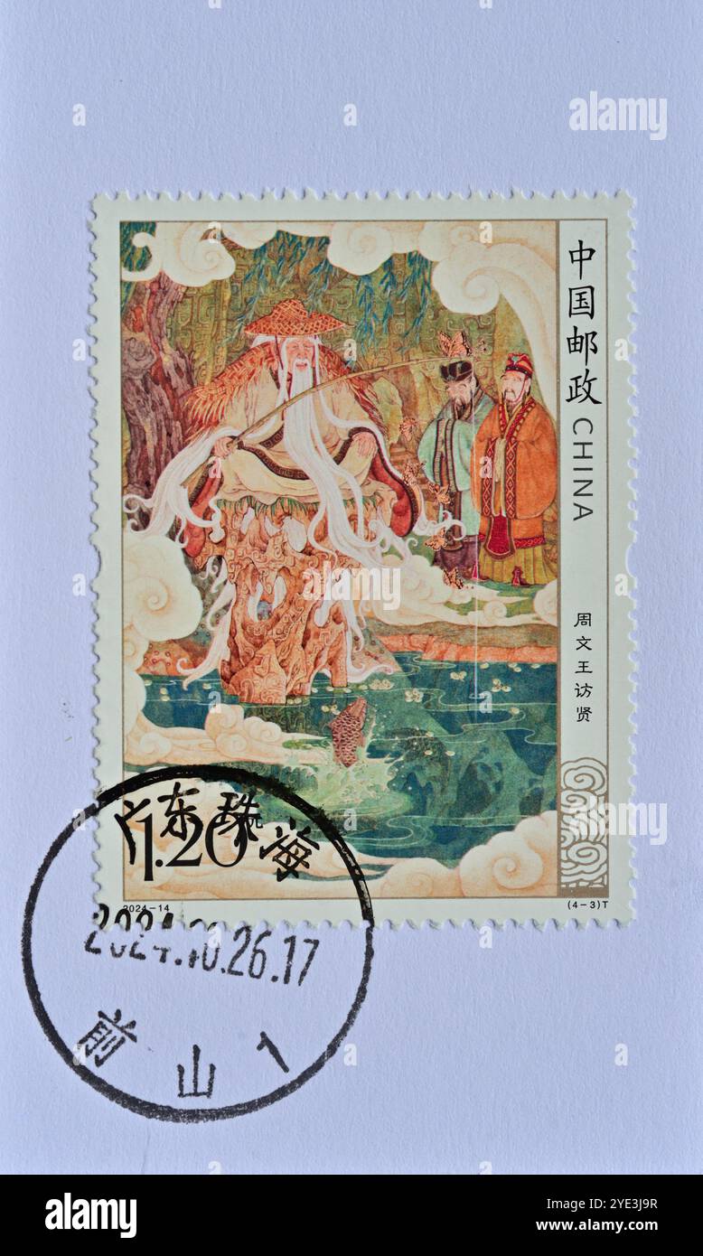 CHINA - CIRCA 2024: A stamps printed in China shows 2024-14 The ...