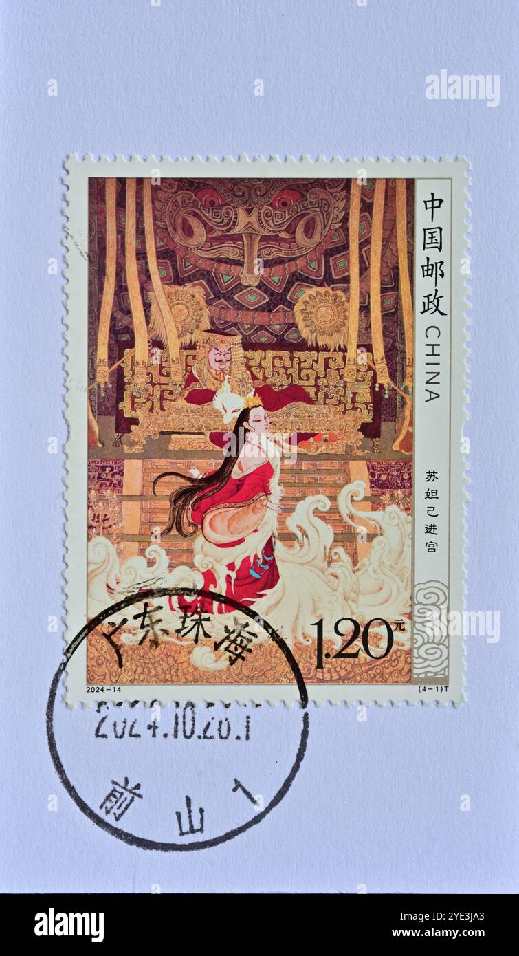 CHINA - CIRCA 2024: A stamps printed in China shows 2024-14 The ...
