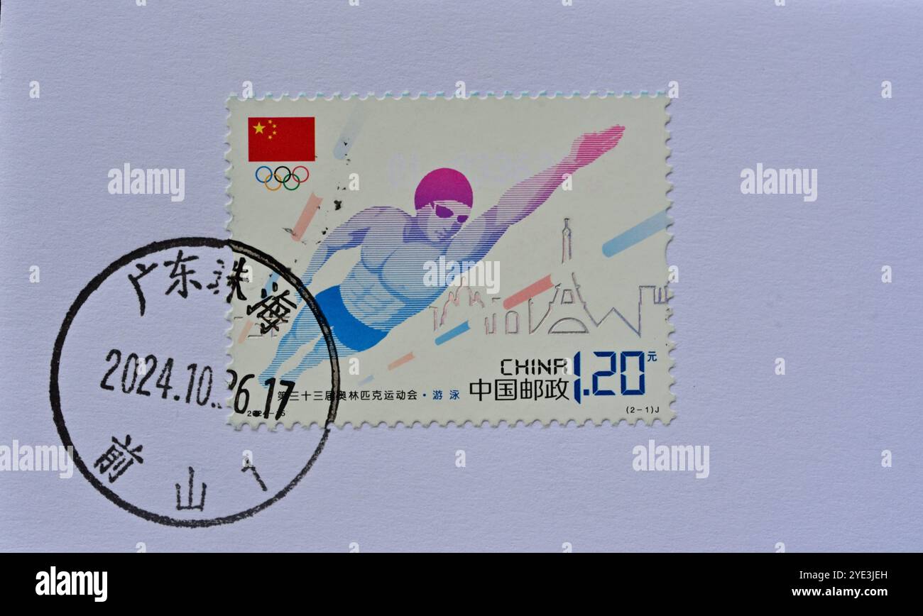 CHINA - CIRCA 2024: A stamps printed in China shows 2024-15 The 33rd ...