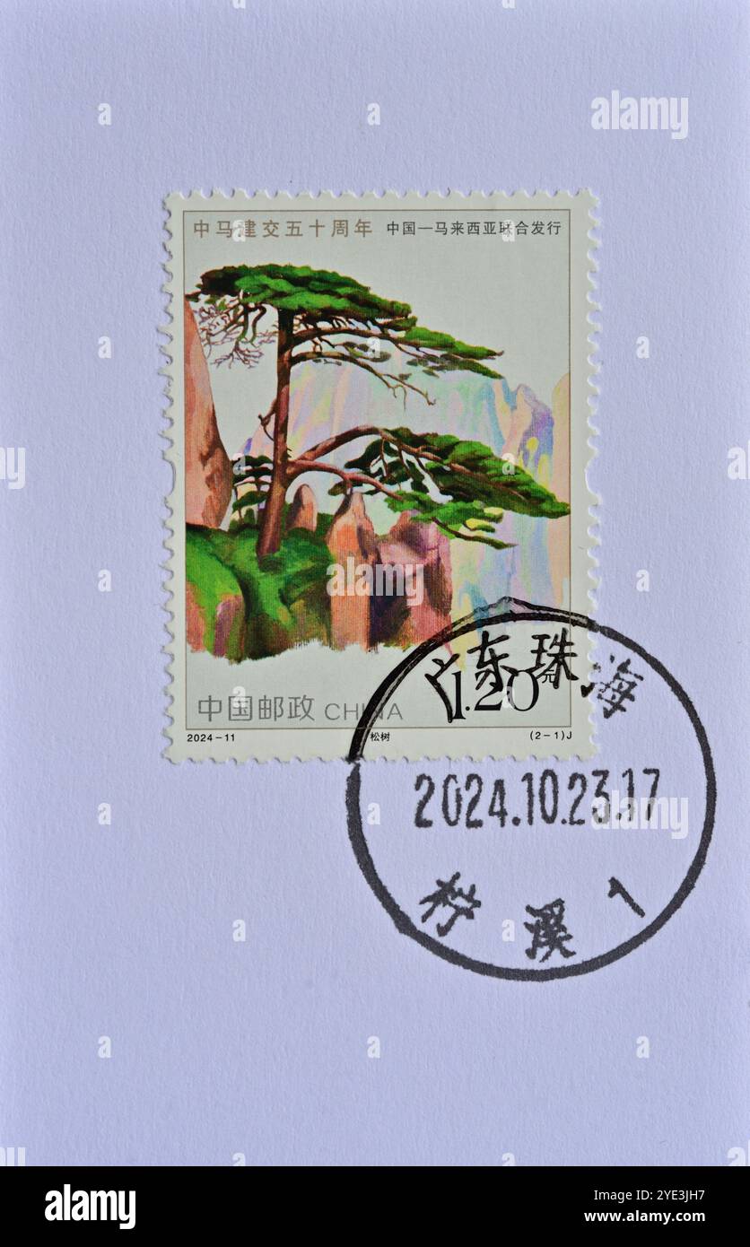 CHINA - CIRCA 2024: A stamps printed in China shows 2024-11 The 50th Anniversary of China ...