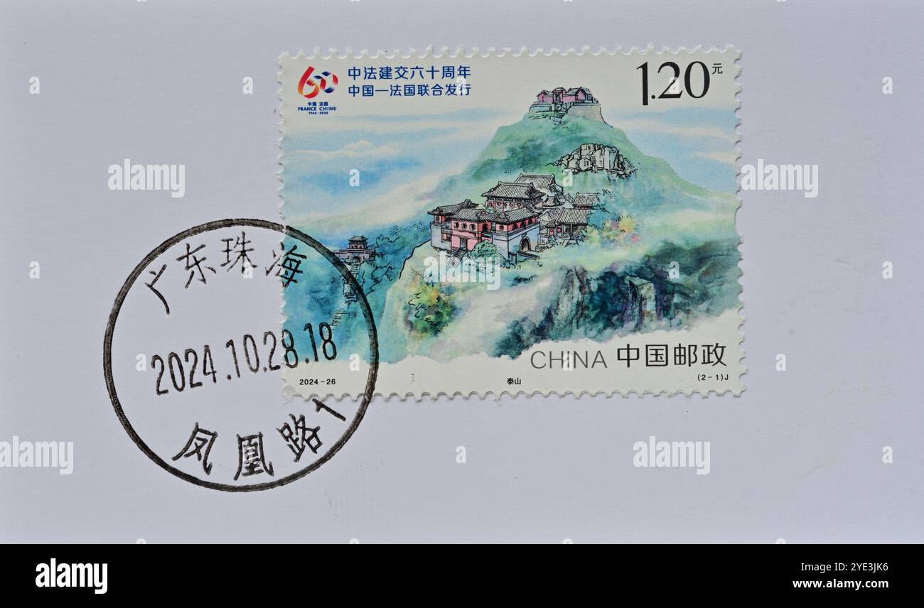 CHINA - CIRCA 2024: A stamps printed in China shows 2024-26 The 60th ...