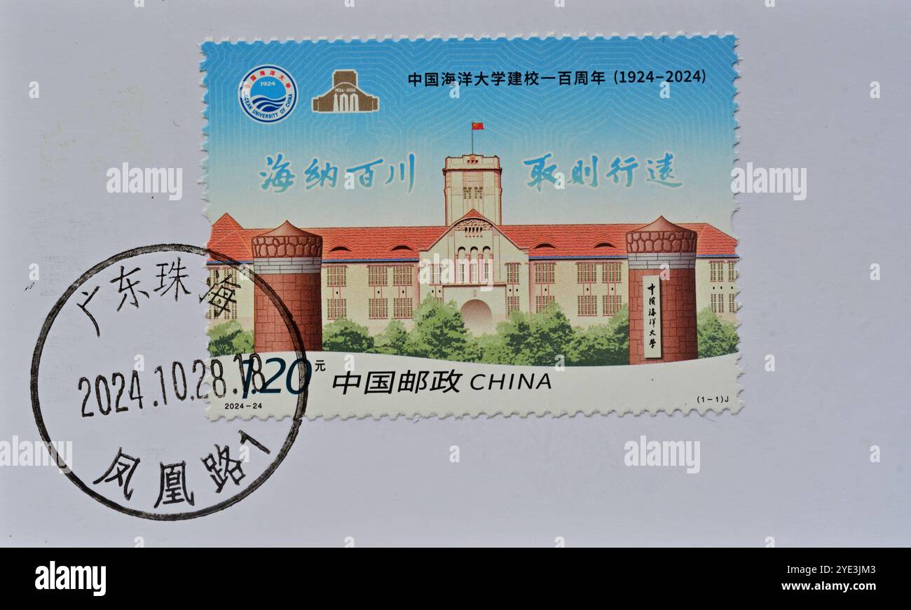 CHINA - CIRCA 2024: A stamps printed in China shows 2024-24 The 100th Anniversary of Ocean ...