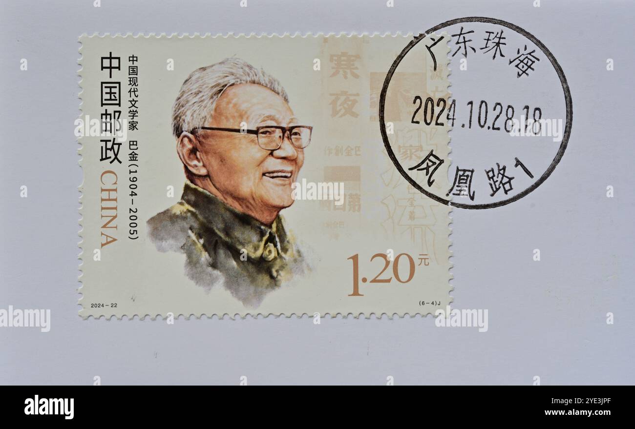 CHINA - CIRCA 2024: A stamps printed in China shows 2024-22 Writers of Modern China - Ba jin ...