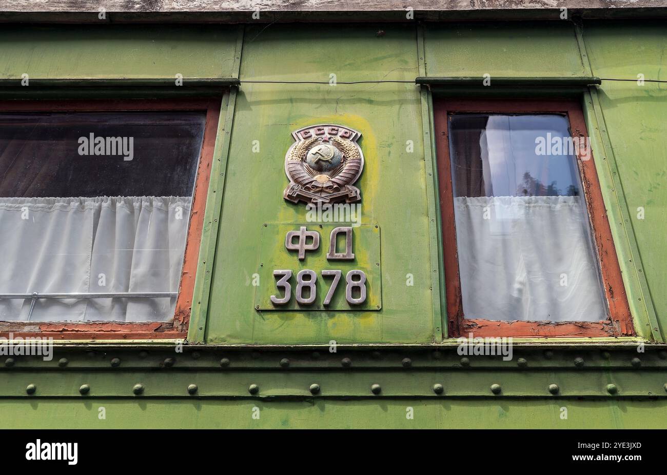 The marking a personal armored train car of Stalin in the Stalin Museum ...
