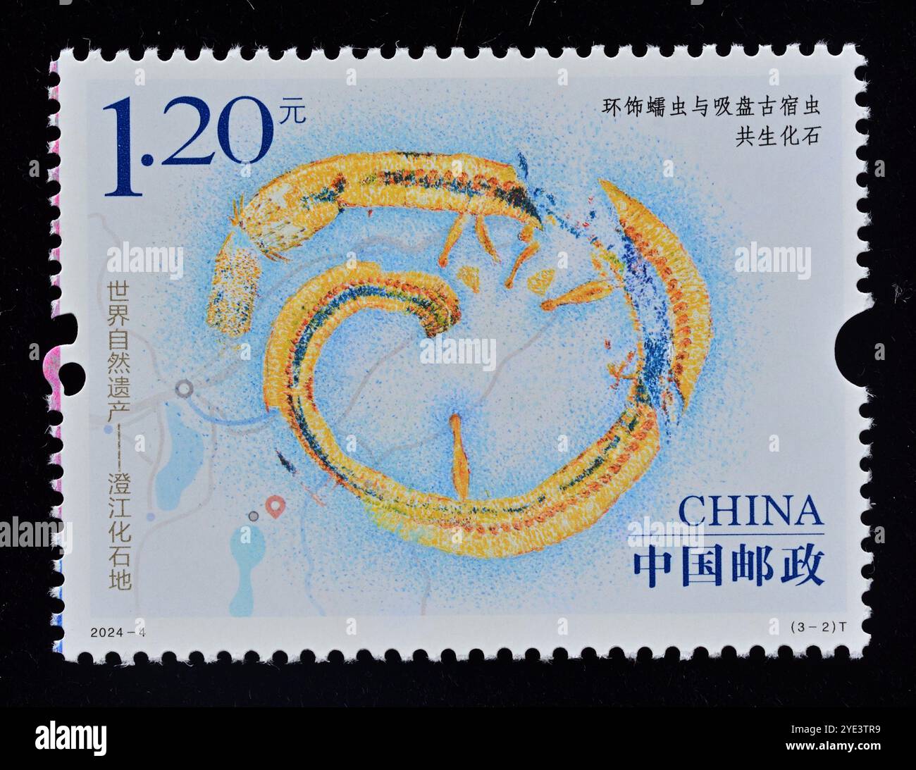CHINA - CIRCA 2024: A stamps printed in China shows 2024-4 World Natural Heritage - Chengjiang ...