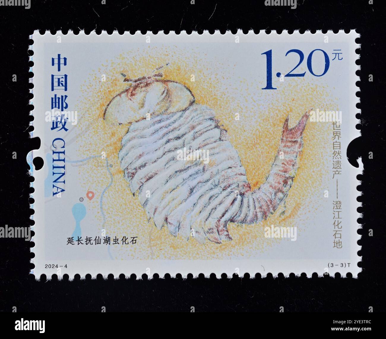 CHINA - CIRCA 2024: A stamps printed in China shows 2024-4 World Natural Heritage - Chengjiang ...