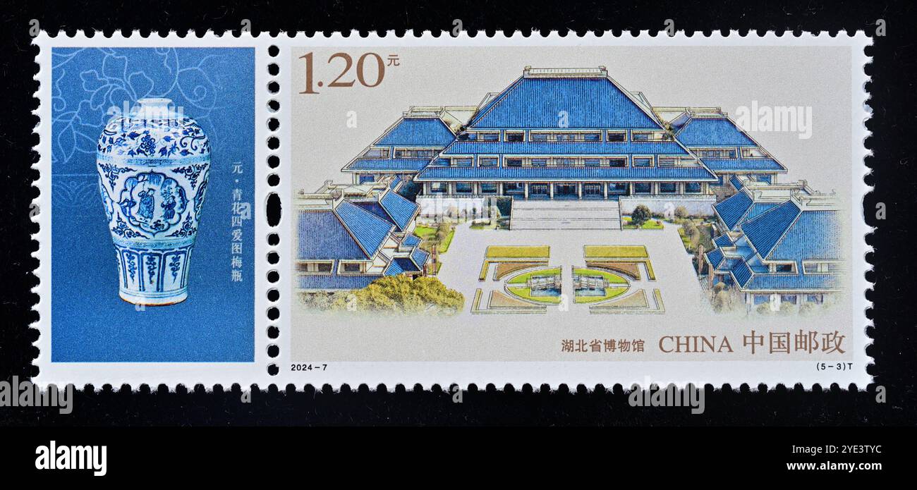 CHINA - CIRCA 2024: A stamps printed in China shows 2024-7 Construction ...