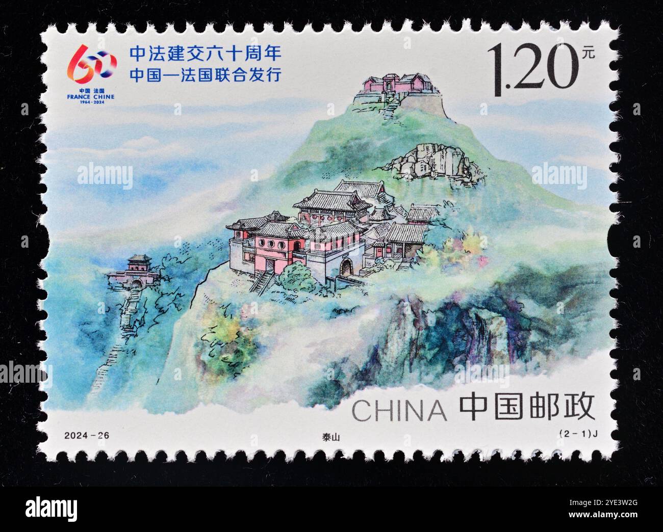 CHINA - CIRCA 2024: A stamps printed in China shows 2024-26 The 60th ...