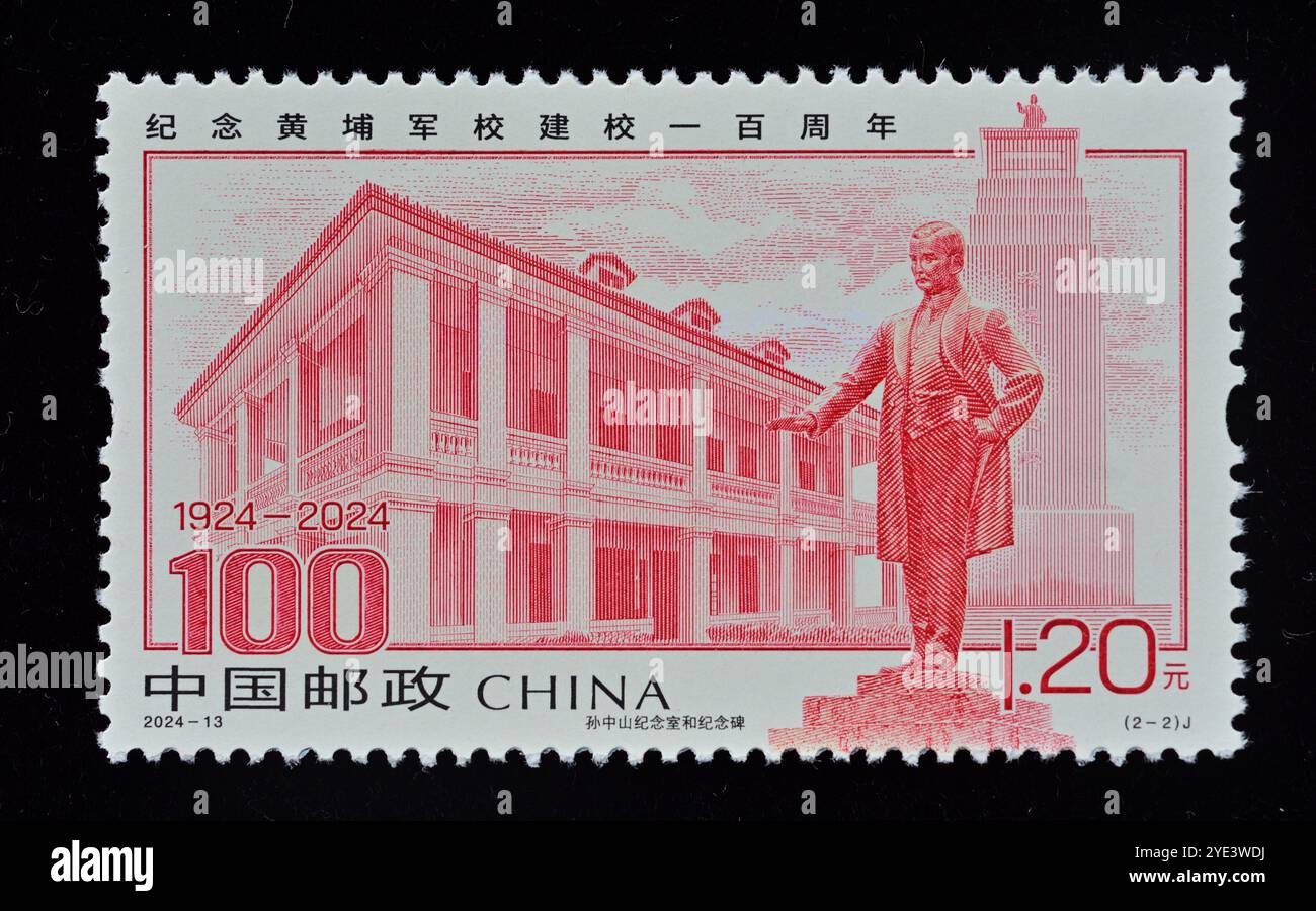 CHINA - CIRCA 2024: A stamps printed in China shows 2024-13 100th Anniversary of Founding of ...