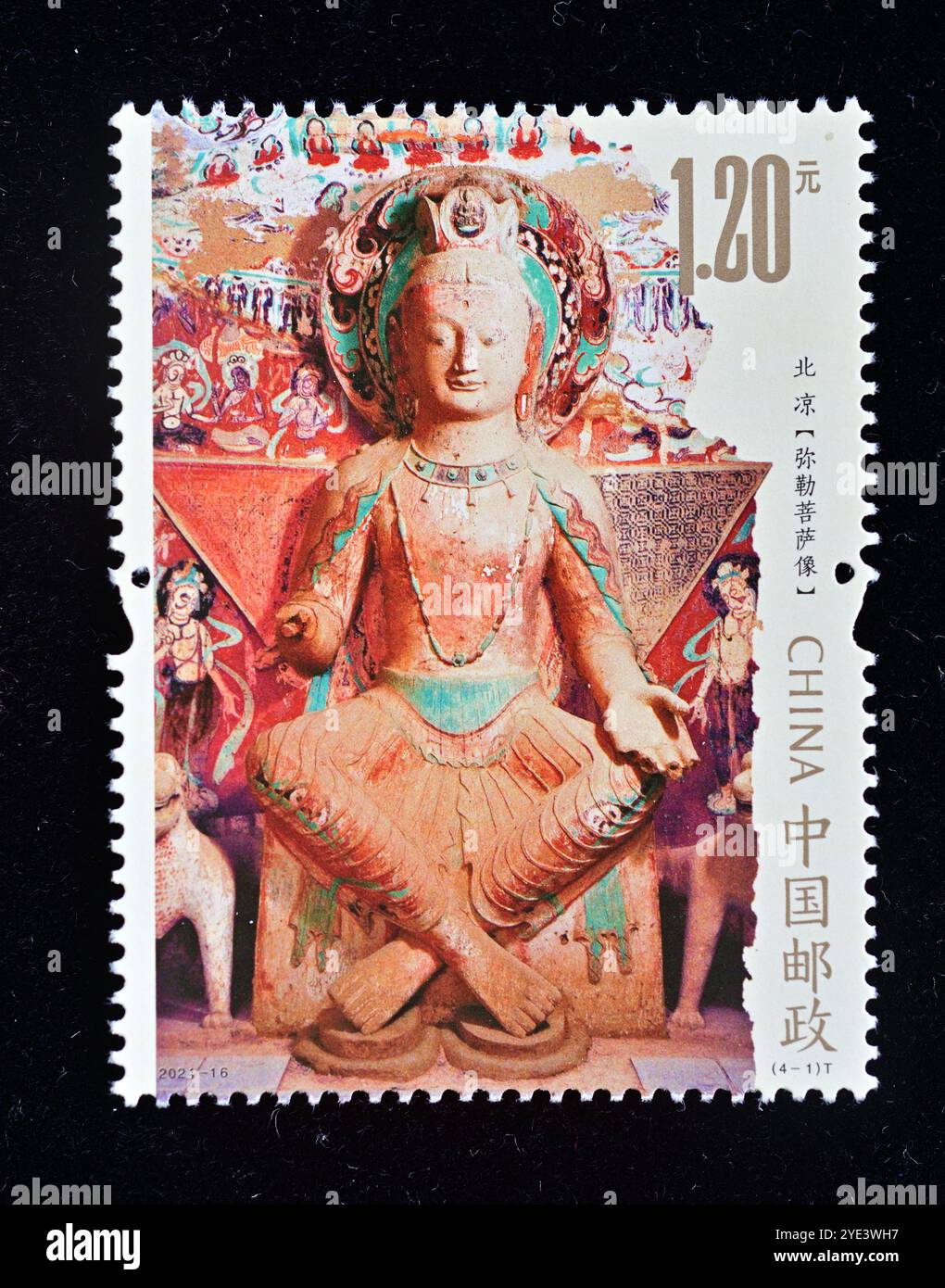 CHINA - CIRCA 2024: A stamps printed in China shows 2024-16 Mogao Caves (Mogao Grottoes of ...