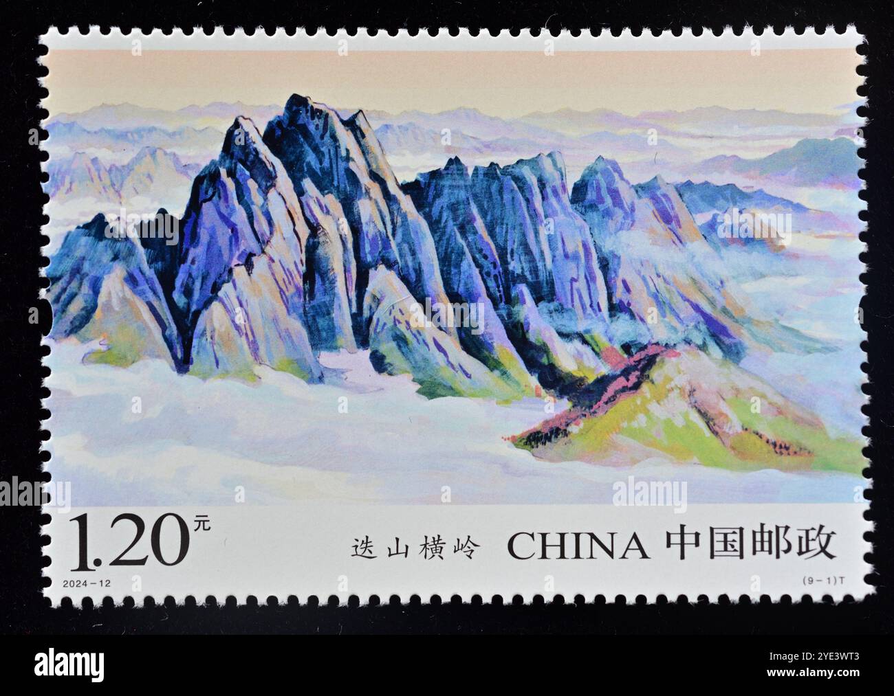 CHINA - CIRCA 2024: A stamps printed in China shows 2024-12 Qinling ...