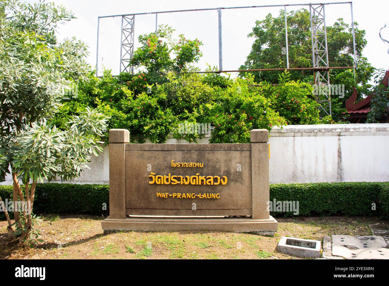 Marble granite stone information label information detail of Wat Prang ...