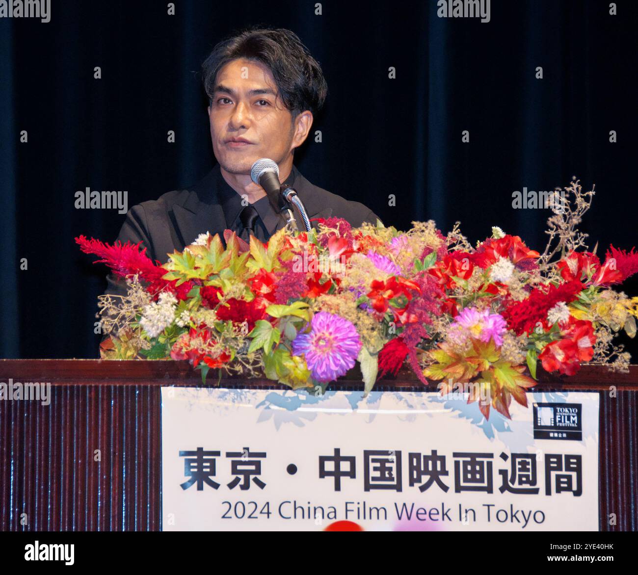 Tokyo, Japan. 29th Oct, 2024. Japanese actors Kazuki Kitamura attends a closing ceremony for the ...