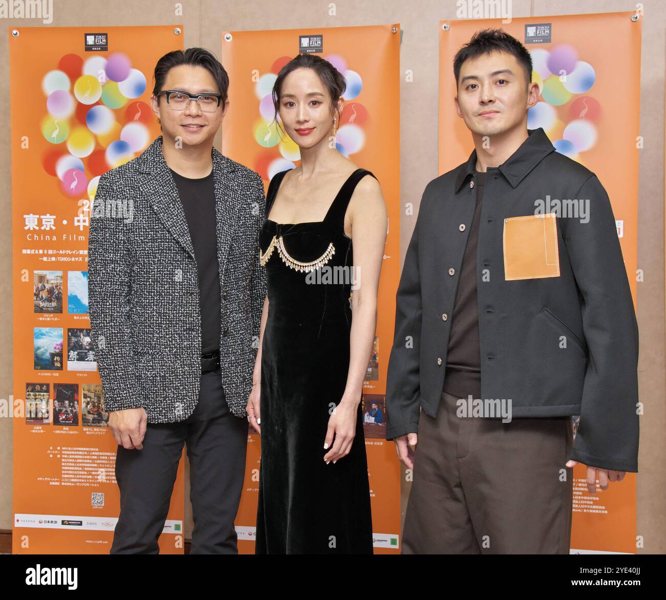 Tokyo, Japan. 29th Oct, 2024. (L-R)Chinese Director Sam Quah, actress ...