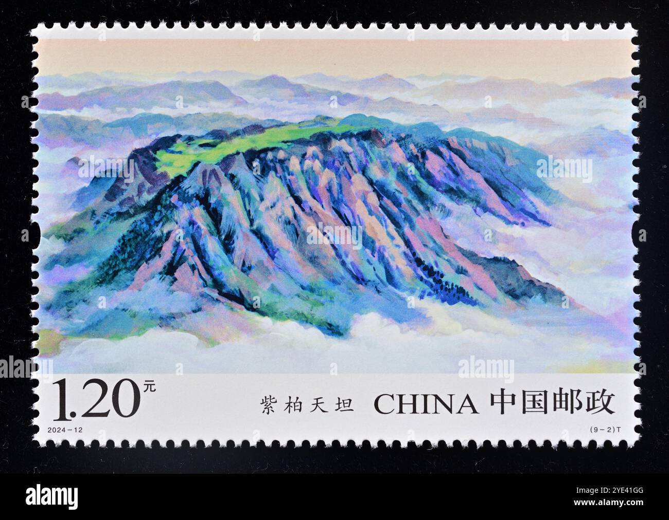 CHINA - CIRCA 2024: A stamps printed in China shows 2024-12 Qinling ...
