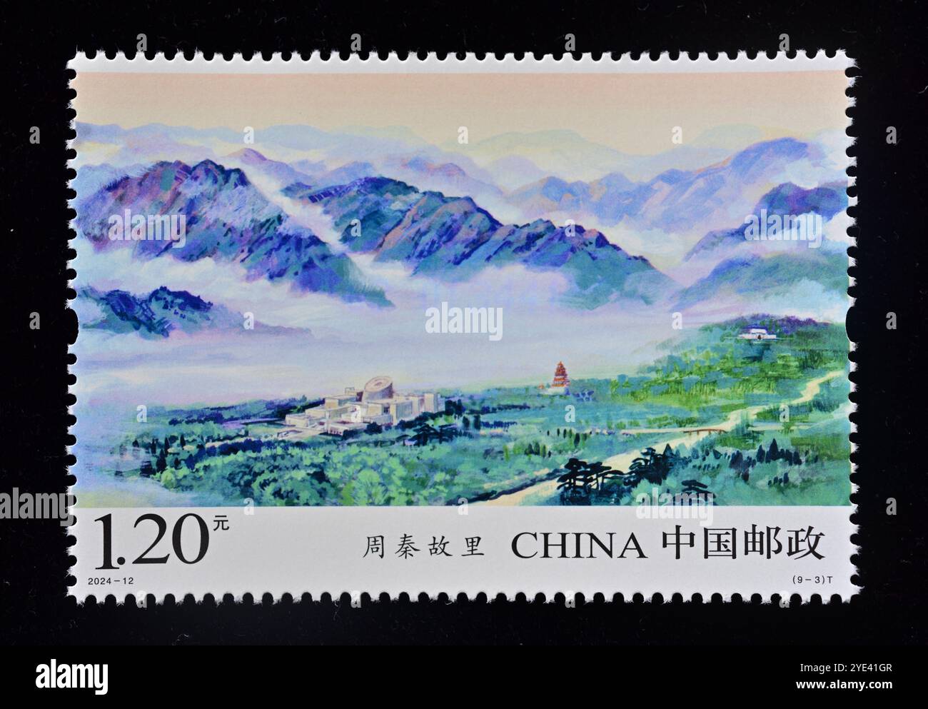 CHINA - CIRCA 2024: A stamps printed in China shows 2024-12 Qinling ...