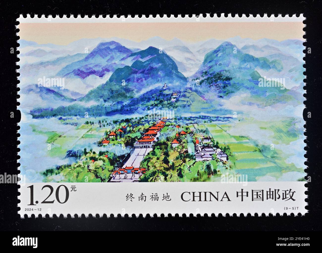 CHINA - CIRCA 2024: A stamps printed in China shows 2024-12 Qinling ...