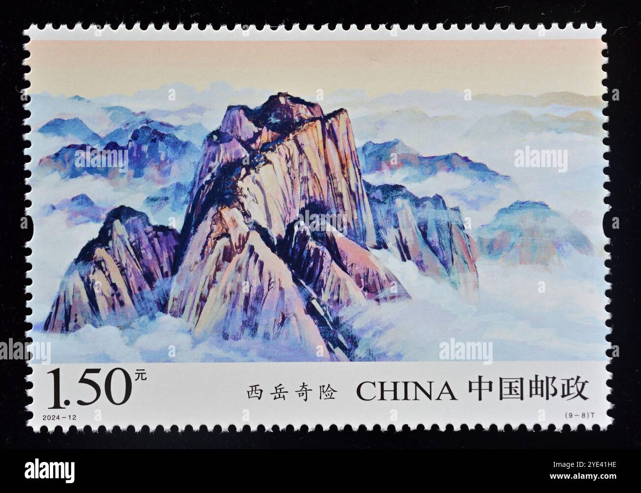 CHINA - CIRCA 2024: A stamps printed in China shows 2024-12 Qinling ...