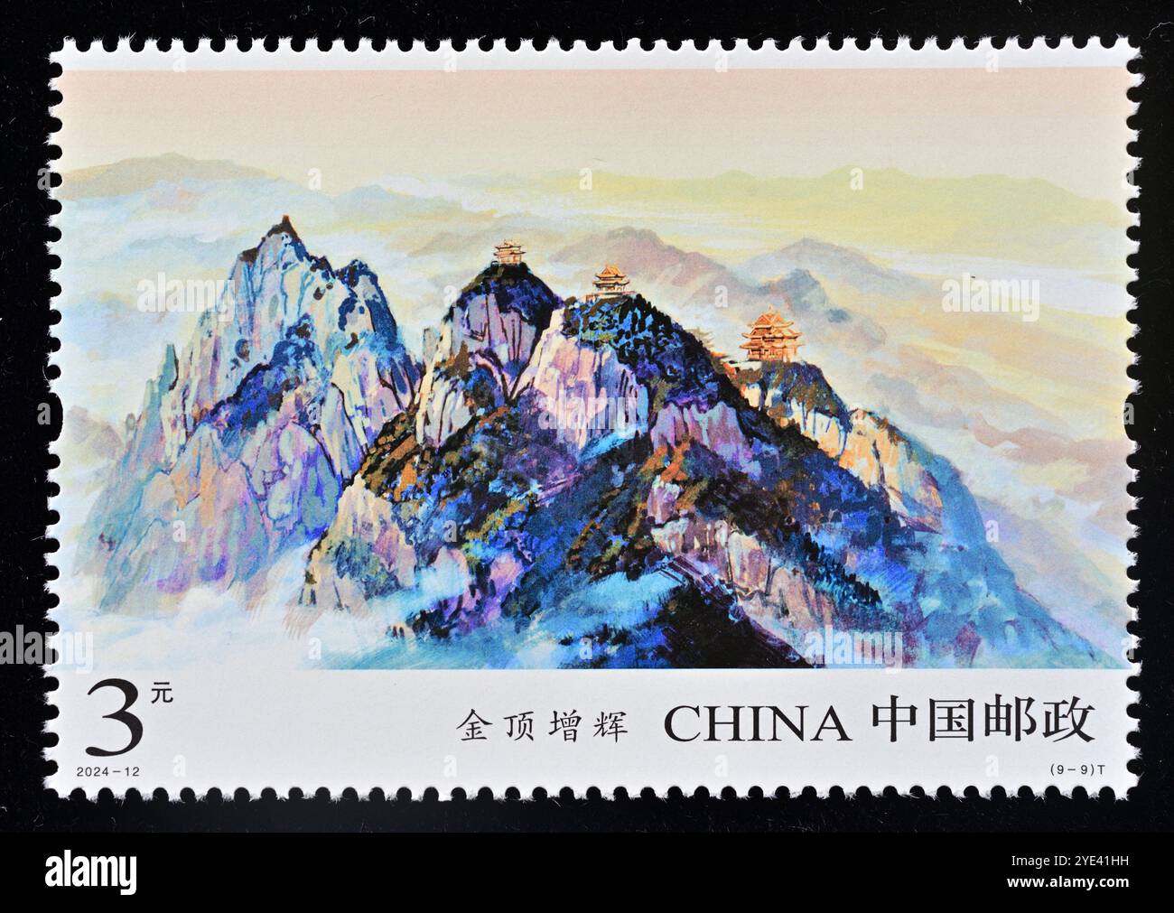 CHINA - CIRCA 2024: A stamps printed in China shows 2024-12 Qinling ...
