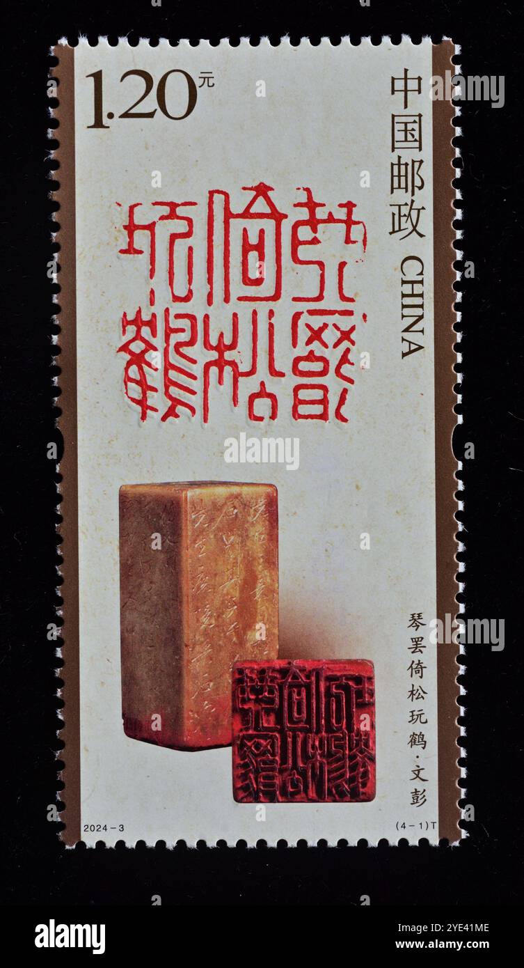 CHINA - CIRCA 2024: A stamps printed in China shows 2024-3 Chinese Seal ...