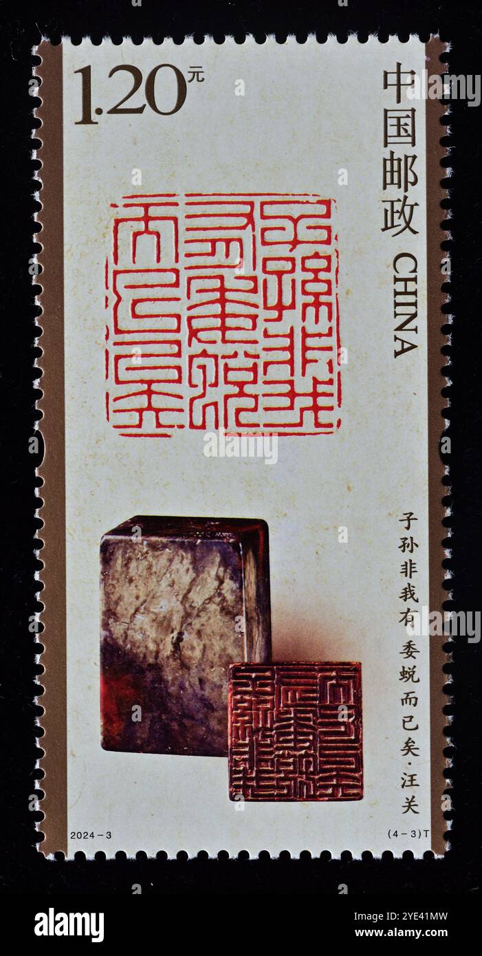 CHINA - CIRCA 2024: A stamps printed in China shows 2024-3 Chinese Seal ...