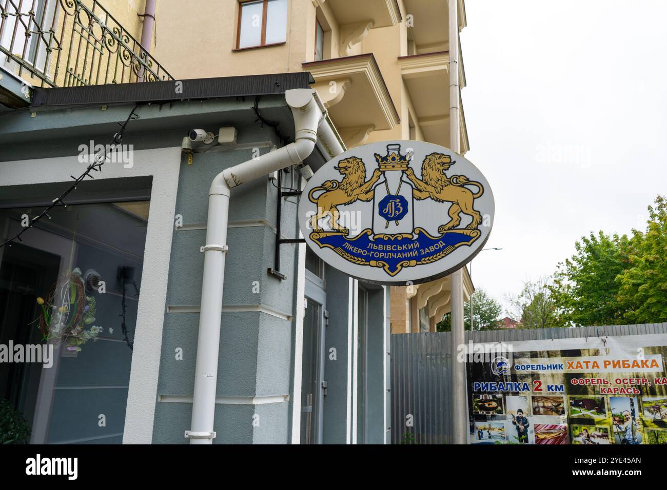 Lgz logo hi-res stock photography and images - Alamy