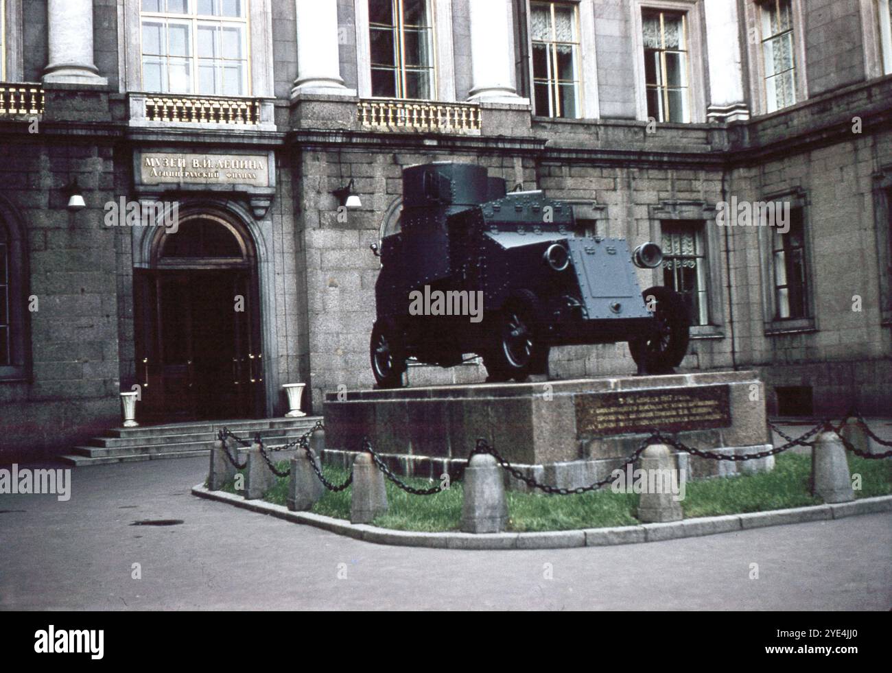 Leningrad, Russia. August 1961 – The Austin-Putilovets armoured car ...