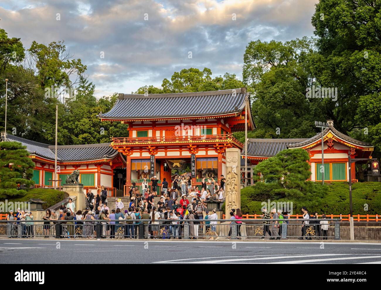 Yasaka jinja nishiro mon gate hi-res stock photography and images - Alamy