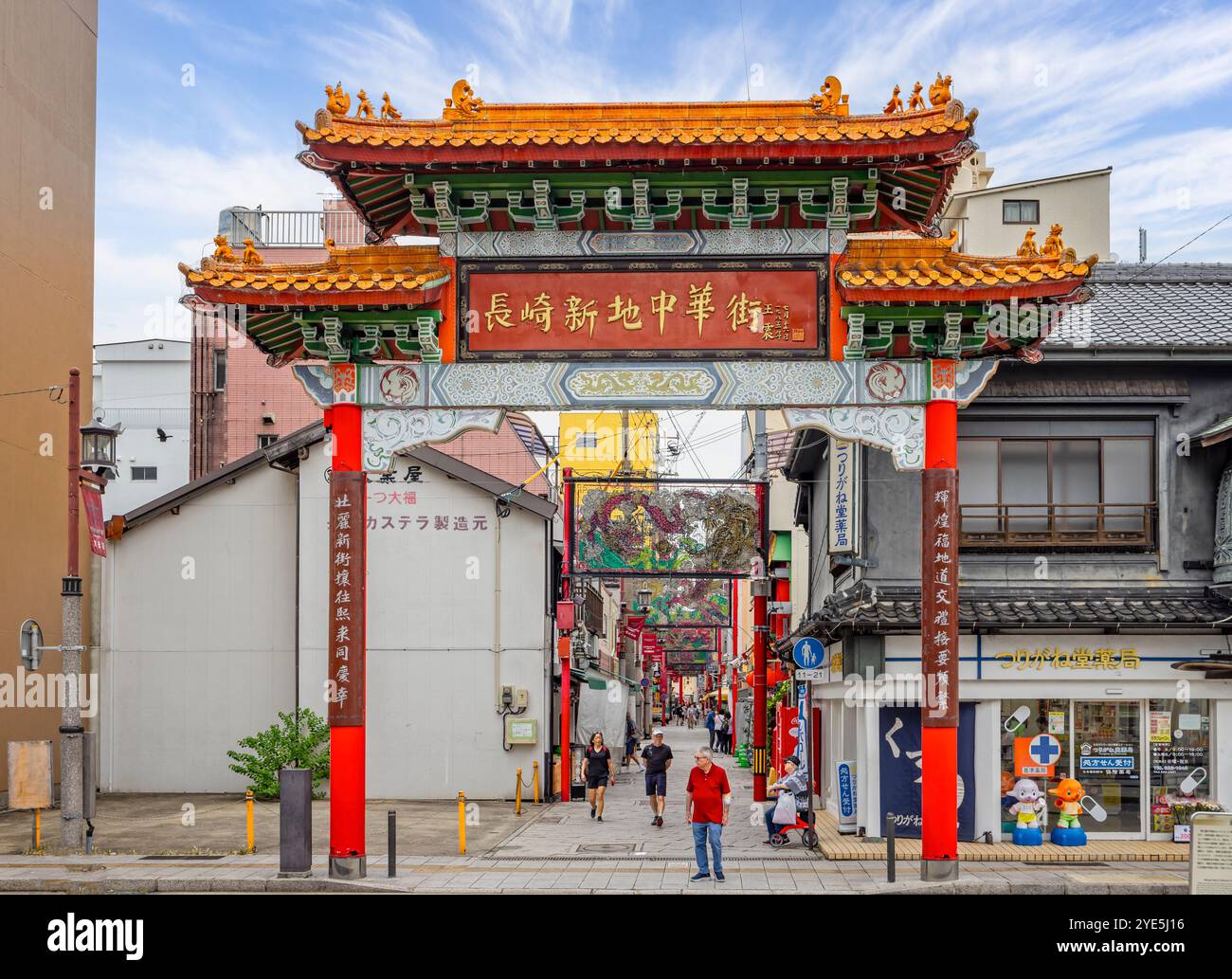 Ornate Chinese style South Gate into Nagasaki Chinatown in Nagasaki ...