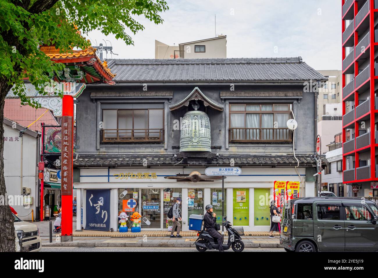 Large bell beside the Chinese style South Gate into Nagasaki Chinatown ...