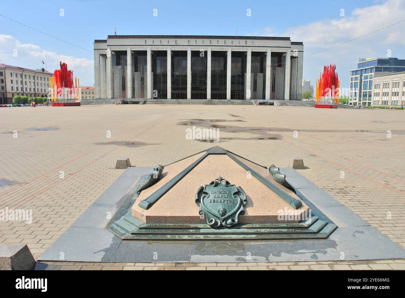 View of the capital of Belarus Minsk in the post-Soviet part Stock ...