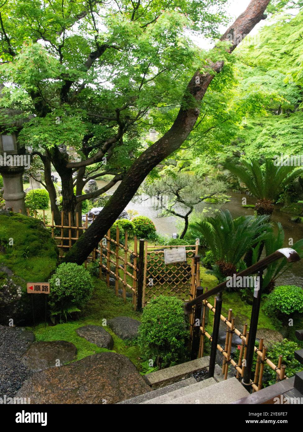 Ganko Takasegawa Nijo-en和食・懐石 がんこ 高瀬川二条苑. Traditional restaurant at ...