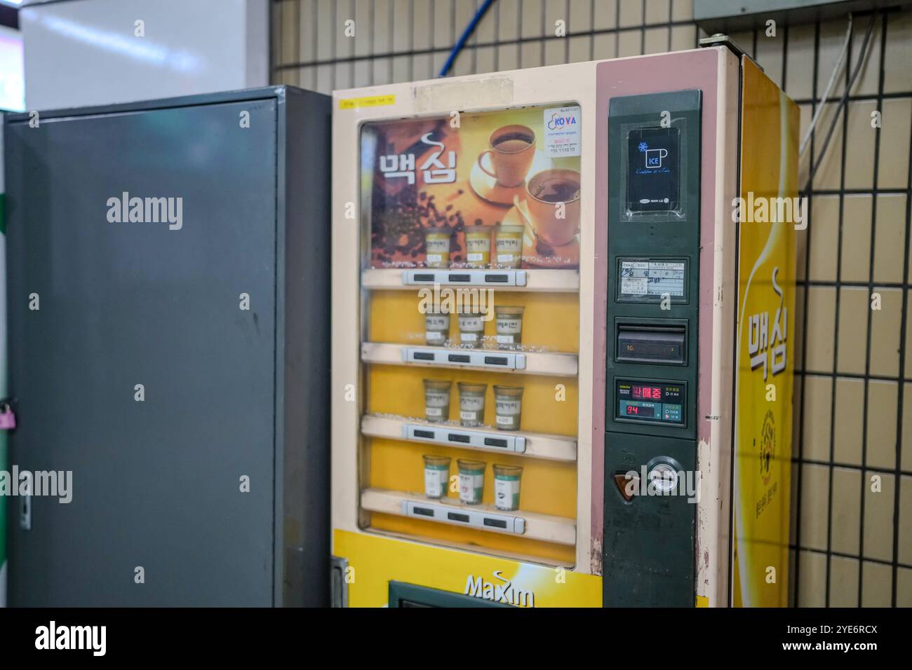 Vending machine with a sign that says "Gao" on it. The machine is ...