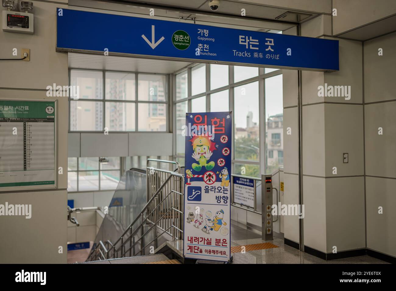 Sign with a blue arrow pointing up. The sign is in a foreign language ...