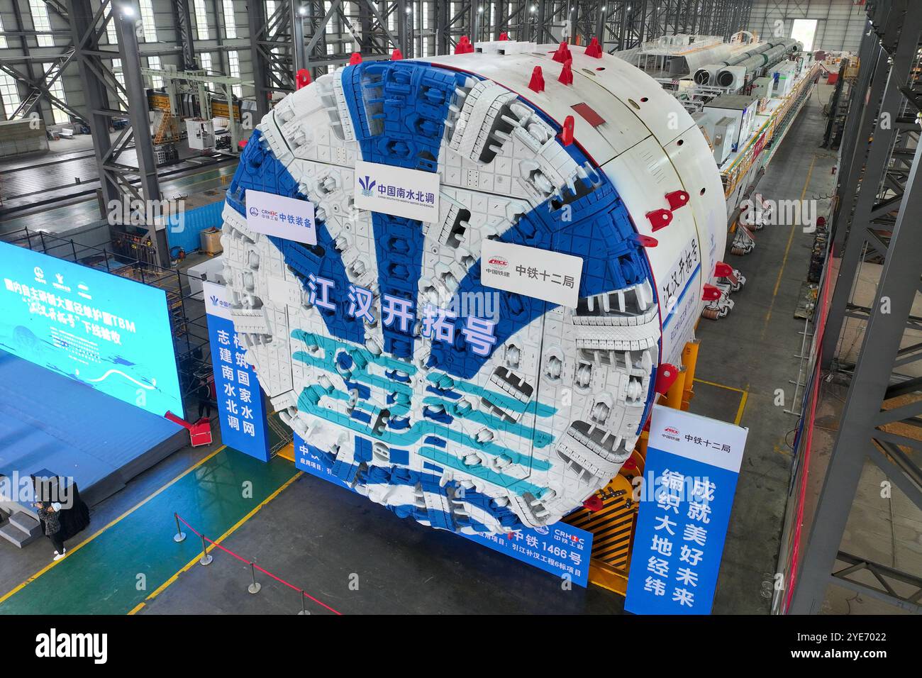 Deyang,China.28th October 2024. The "Jianghan Development" hard rock ...