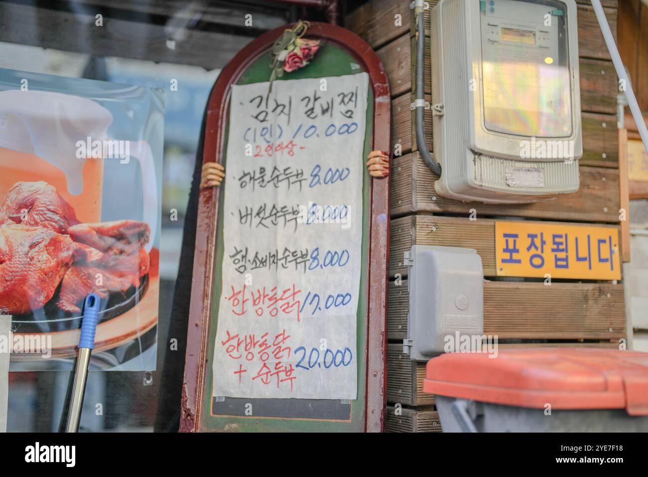 October 11, 2024. Jongno District, Seoul, Morning streetscape walking ...