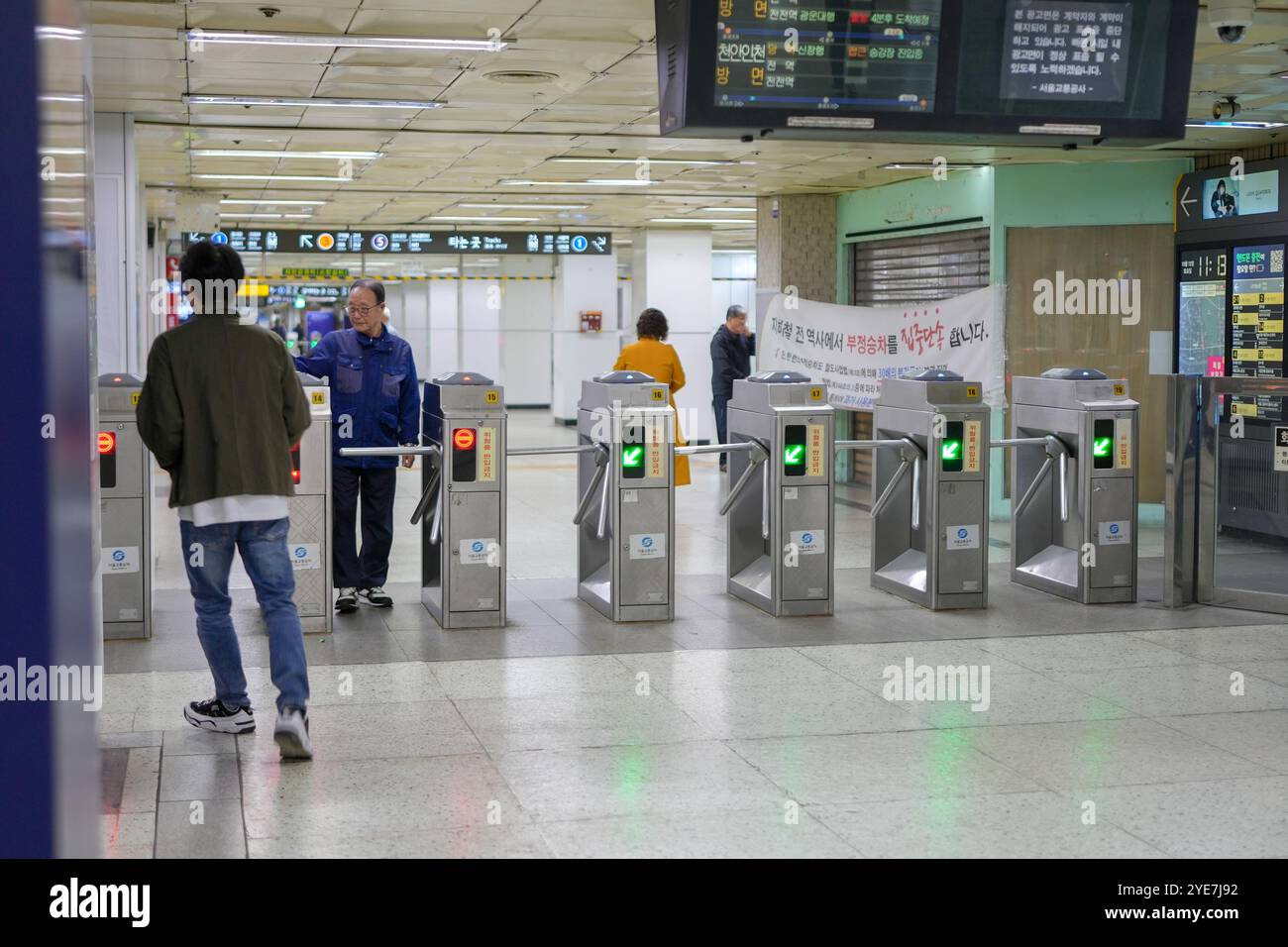 Inside Jongno 3-ga subway station near Changgyeonggung-ro, Jongno-gu ...