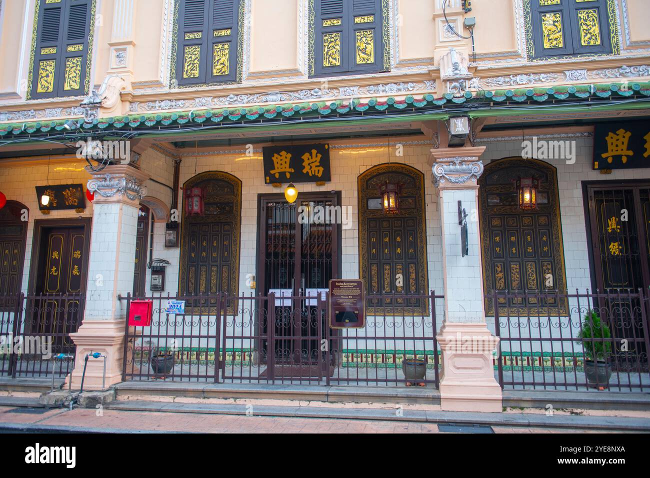Baba and Nyonya Heritage Museum on Jalan Tun Tan Cheng Lock Street in ...