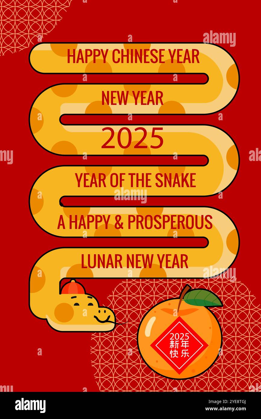 Chinese New Year 2025 Lunar year greeting design Stock Vector Image ...