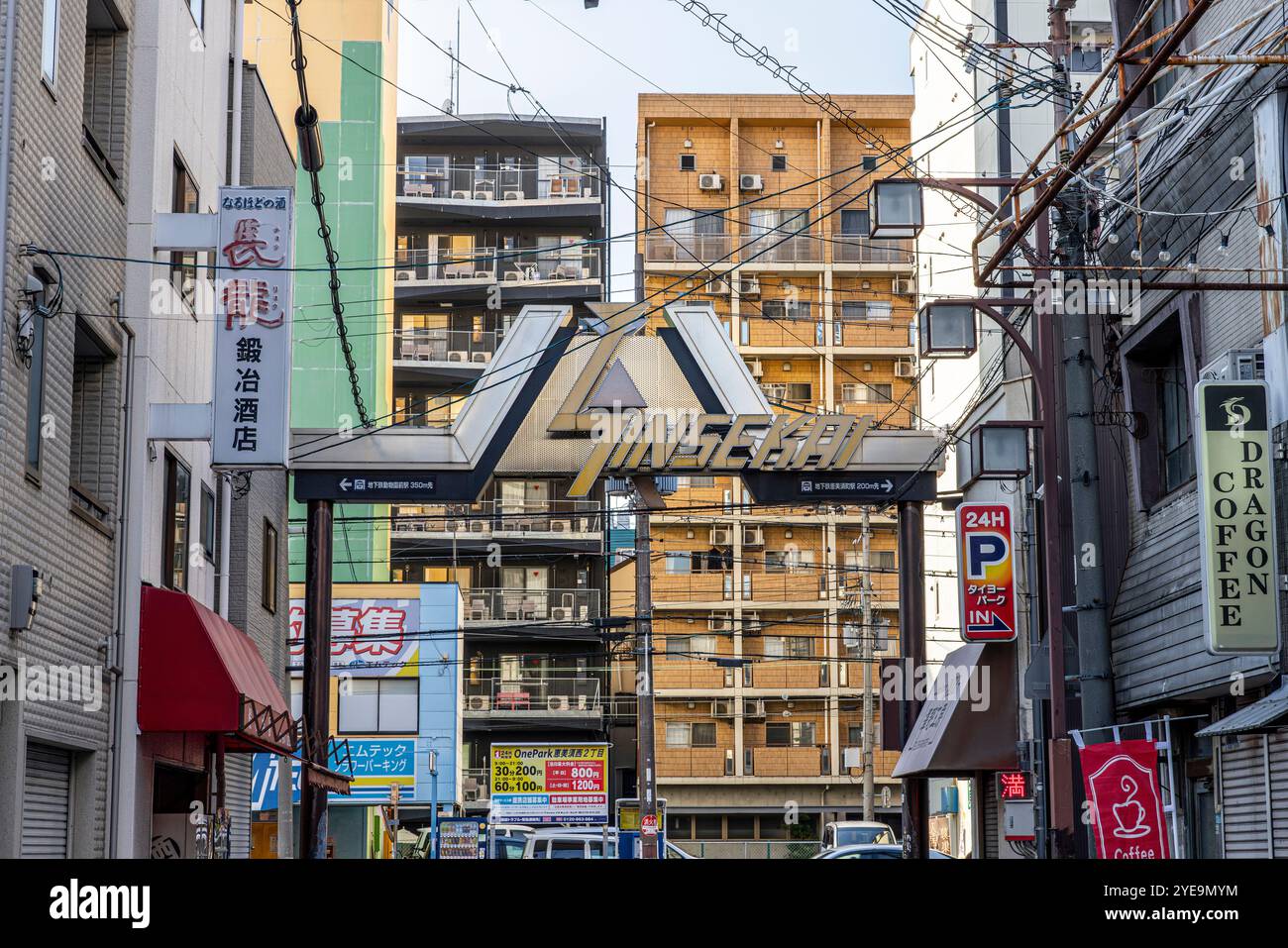 Shinsekai main street hi-res stock photography and images - Alamy