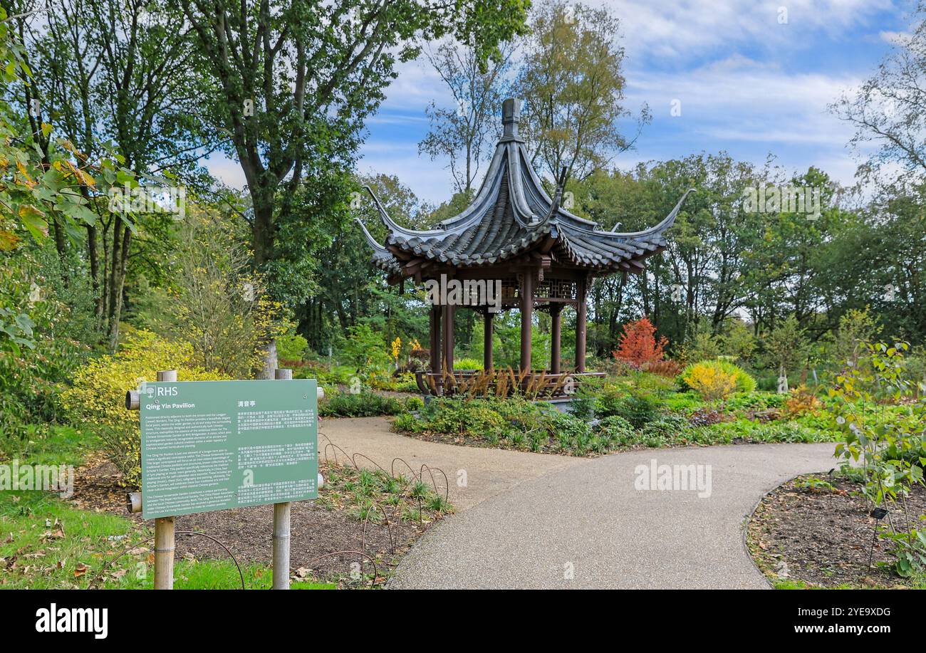 Qing Yin Pavilion (Chinese Music Pavilion) in the Chinese Streamside ...